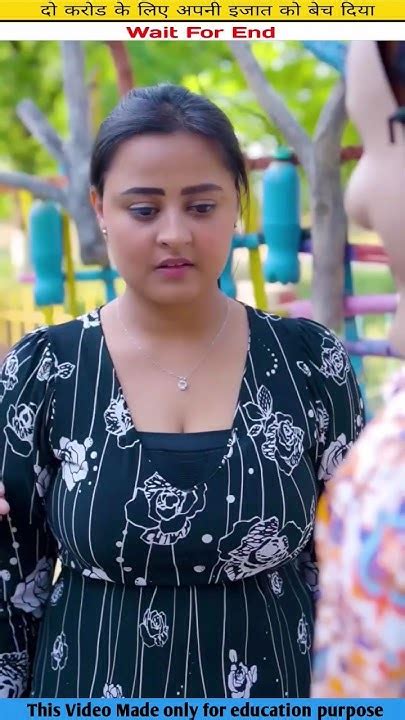 दो करोड के खातिर बेच दी इजत 😭😭 Facts Uwoodworkerfacts Comedyfilms