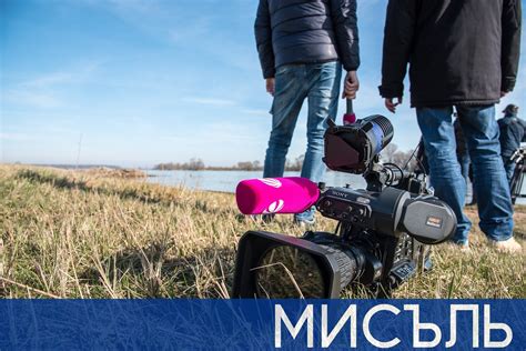 Червена а не Бяла книга за българските журналисти