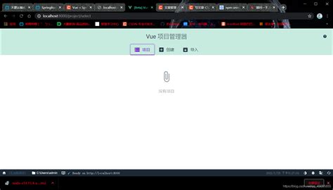 卸载vue Cli过程中npm Uninstall Vue Cli G 一直显示 Up To Date In 0042s无法卸载。 腾讯云开发者社区 腾讯云