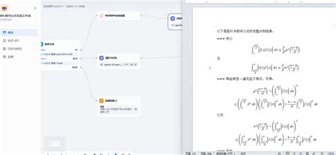 Github Apconwsanic Web 一个轻量级、支持全链路且易于二次开发的大模型应用项目large Model Data Assistant 支持deepseek