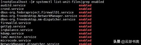 aix 查看防火墙状态 linux centos 7防火墙常用命令 csdn博客