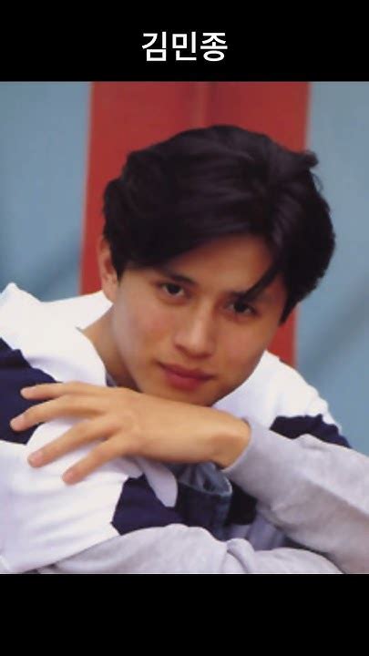 김민종 리즈시절 리즈시절 Youtube