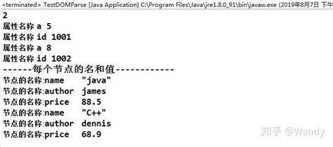 XML及解析 知乎