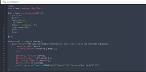 Cphp1965 Evald Code17 Modx Community