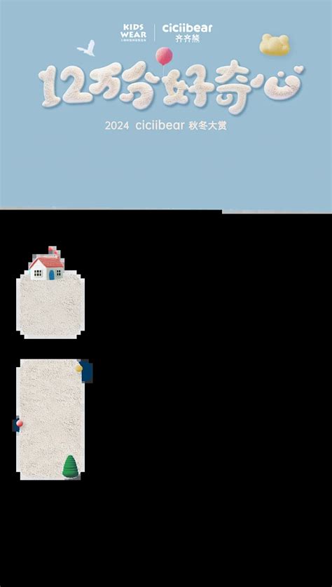 直播间顶部 侧边 花瓣网