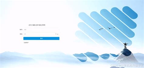 计算机专业java毕业设计 基于springboot的走失儿童认领与登记系统源码lw部署文档全bao远程调试代码讲解等 Csdn博客