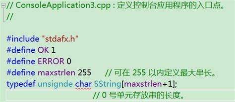 Char下面的红线看不懂，提示信息是：类型说明符的组合无效 Csdn社区