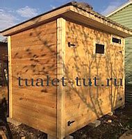 Дачный Туалет с Хозблоком и Душем - купить дёшево, Доставка