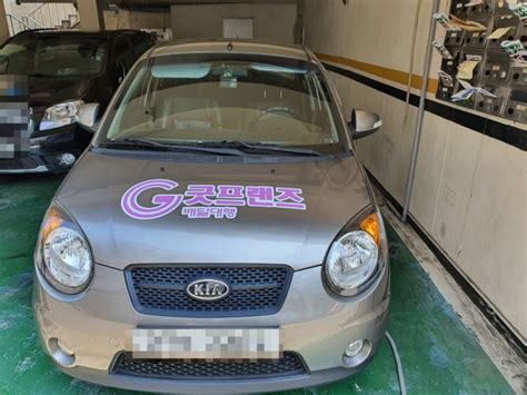 경기 용인 모닝 차량 랩핑래핑 네이버 블로그