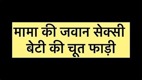 Desi Indian Bhabhi Sex Desi Anal Sex Desi Village Fuck Bhabhi Desi Sex With Step Sister Anal Sex