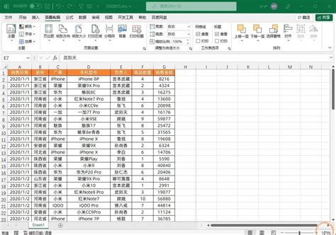 9个excel打印技巧，动图演示让你一看就懂，收藏备用吧 Word怎么删除空白页