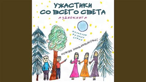 Сказка Красная шапочка Youtube