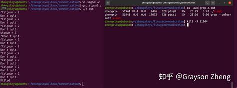 嵌入式的学习笔记Linux信号 知乎