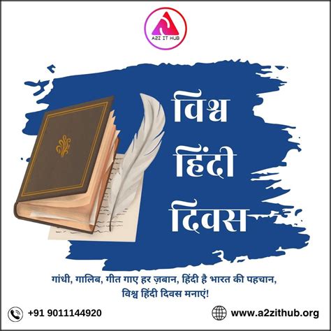 A2z It Hub Pvt Ltd On Linkedin Worldhindiday Languagematters