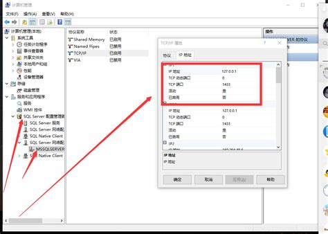 Idea连接sqlserver数据库（最简单最直白的连接sqlserver 2008r2数据库）idea Datasource Sqlserver2008 Csdn博客