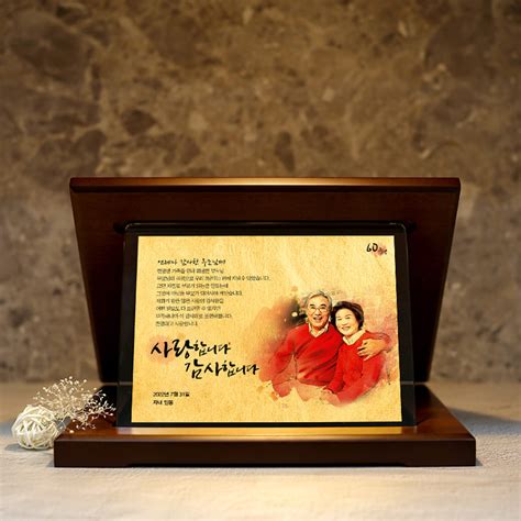 순금크리스탈상패 부모님감사패 환갑감사패 칠순기념패 퇴직기념패 Boom300 서울특별시 중랑구 신내동 기념패휘장 당근 비즈 소식