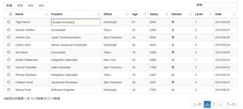 Jquery Datatables Editor 行内编辑功能jquery Datatable 行内编辑 Csdn博客