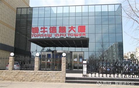 Ucloud优刻得助力铜牛信息建设“北京市国资云” 为加快国有企业上云步伐、推动国有企业信息化建设，ucloud 优刻得 与北京市国资委下属