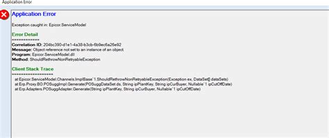 Error In Generate Po Object Reference Not Set In Epicor 10 Epicor Erp