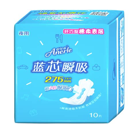 安尔乐卫生巾蓝芯纯棉柔纤巧夜用275mm24包整箱批姨妈巾LJA8210 虎窝淘