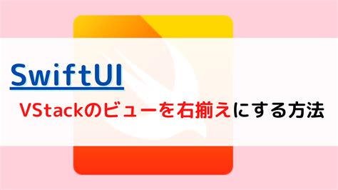Swiftui Buttonボタンでアラートalertを表示するには？ ちょげぶろぐ
