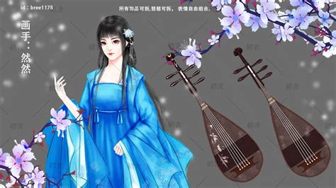 立绘送五弦琴详情 橙娘素材铺 橙光66rpg