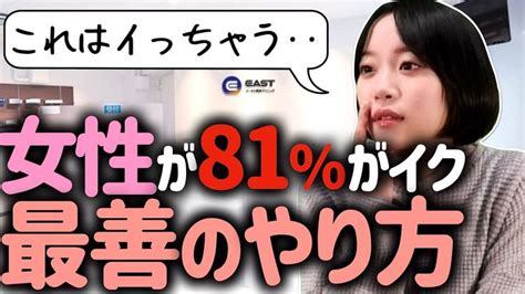 多くの女性を満足させる方法がありました！ 恋愛 テクニック 体操の動画 キス やり方