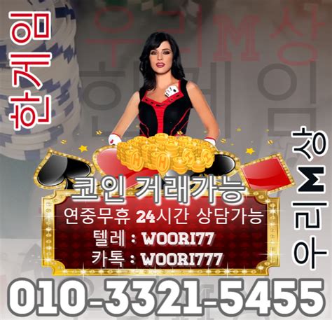 한게임머니시세 Velog