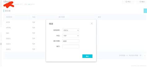 利用阿里云服务器和frp进行内网穿透，实现远程访问内网ip服务器mobaxterm 内网穿透 Csdn博客