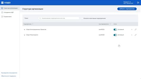 КЭДО от СберКорус — обзор сервиса Startpack