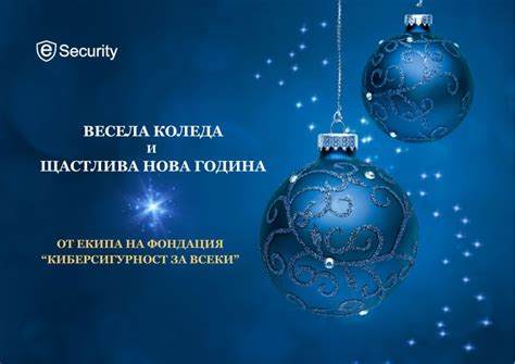 Radostina Davidkova On Linkedin 🎄🎅Весели празници 🎄🎅