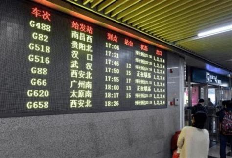 z50次列车什么时候恢复运行