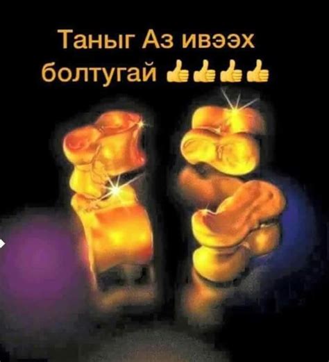 🐎🐎Дөрвөн Бэрх💫ШАГАЙН НААДГАЙ🐎🐴