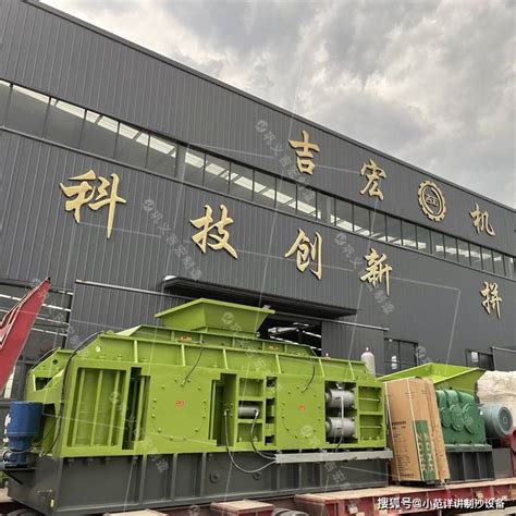 对辊机制砂尽管是满负荷进料，湿料也不会堵机 搜狐大视野 搜狐新闻