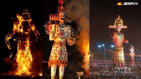Dussehra Kab Hai 2023 Know Ravan Dahan Time कब है दशहरा जानें रावण