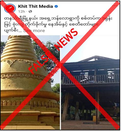 အရှေ့ဘန်လောရွာကို လုံခြုံရေးတပ်ဖွဲ့ဝင်များက ဒရုန်းဖြင့် ဗုံးကြဲ တိုက်ခိုက်မှုကြောင့် နေအိမ်နှင့