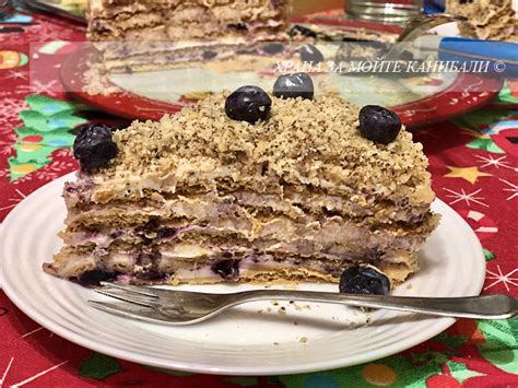 Храна за мойте канибали Френска селска торта с готови блатове