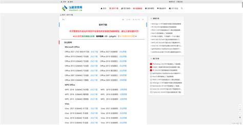 程序员必备的工具网站，大幅度提升你的工作效率程序员工具网站 Csdn博客