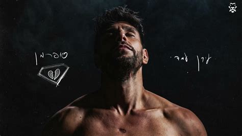 עידן עמדי סופרמן Idan Amedi Superman Youtube