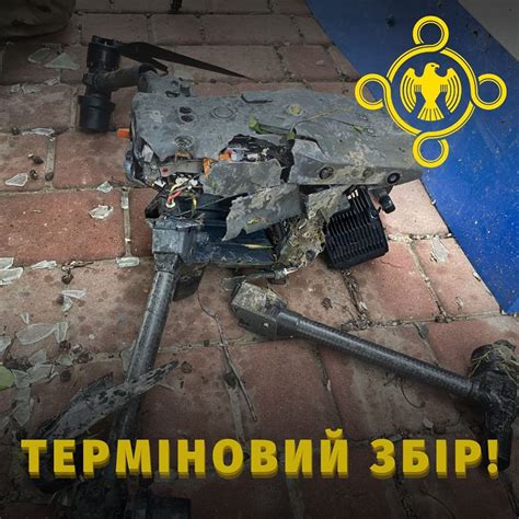 ВГО Сокіл Черкащина 💥ТЕРМІНОВИЙ ЗБІР💥 Уявіть ви аеророзвідник Під