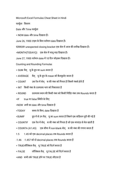 Microsoft Excel Formulas Pdf