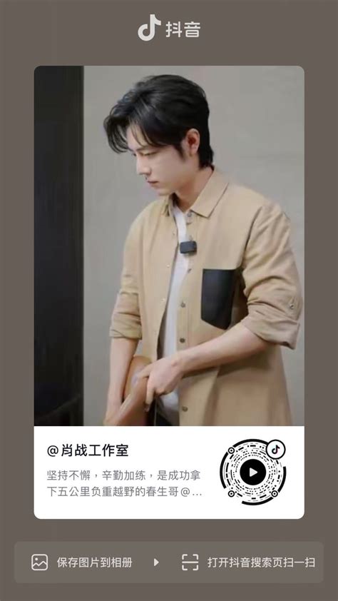 🐰 ️summer0922🌻🌻 On Twitter 300 Hvf 复制打开抖音，看看【肖战工作室的作品】坚持不懈，辛勤加练，是