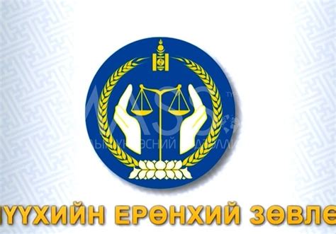 Олны анхаарал татсан шүүх хурлын бичлэгийг цахим санд байршуулна