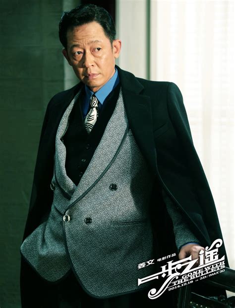 一步之遥王天王剧照 明星网