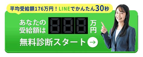 離職票の見本と正しい書き方！離職票 1・離職票 2の記入例と重要な注意点3つ スグペイ