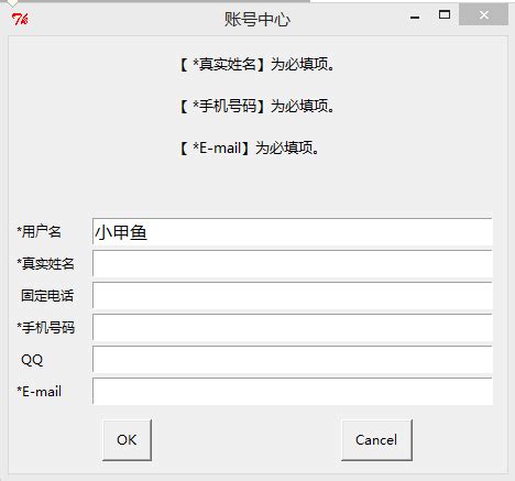 python easygui用法 灬菜鸟灬 博客园