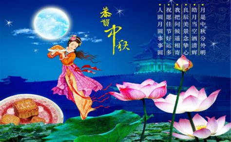 中秋节的传说 文章 中秋节的来历 元宵节的传说 大山谷图库