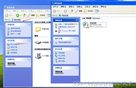 云安全技术——搭建vpn Csdn博客