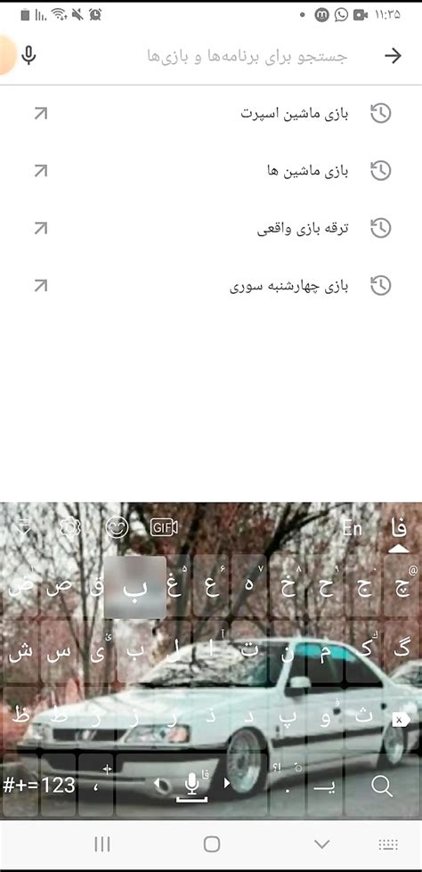 اموزش دانلود بازی فرانکی نایت فانکین