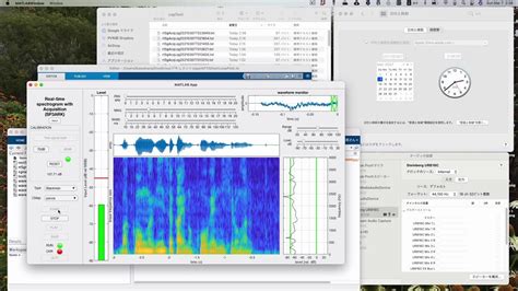 Interactive Realtime Spectrogram Viewer With Data Acquisition And